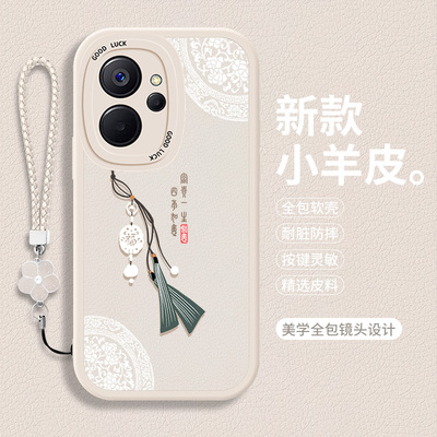 适用小羊皮oppo真我10手机壳Realme10pro硅胶por十保护套oppoRealme10s新款RMX3615全包3687防摔加+软壳男女