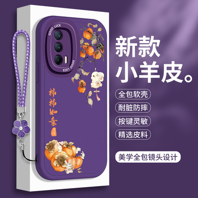 熊猫适用Realme真我V13手机壳RealmeV13硅胶OPPORealmeV11全包V11S小羊皮oppo防摔S5G保护套RMX3125软壳男女