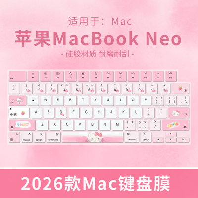 适用苹果MacBook笔记本屏幕膜