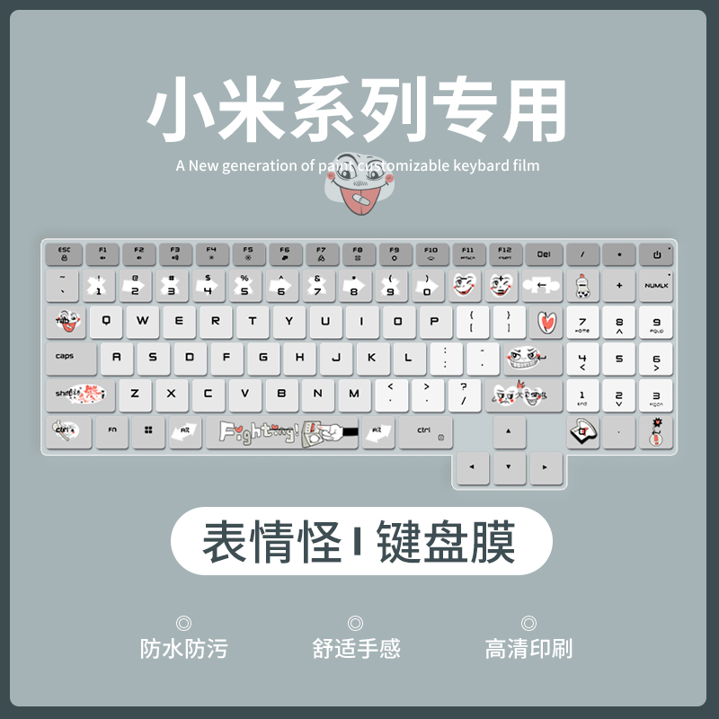 适用小米RedmiBookPro14 15 2022款键盘膜Pro X14 X15笔记本Book Pro14 16电脑Air 13键盘保护膜 ...