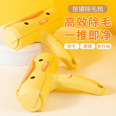 路合迪粘毛器除毛刷清洁