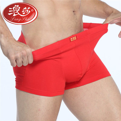 浪莎裤角裤摸尔命色裤衩