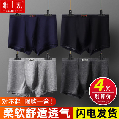 内男平裤莫气性底青年中