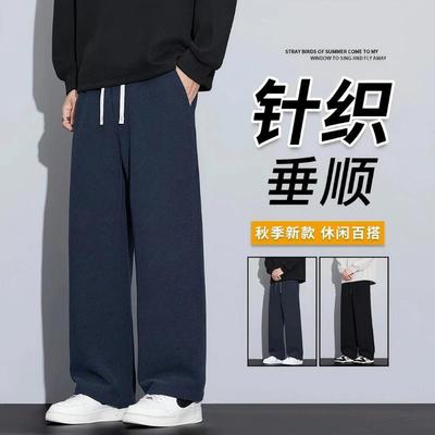 玟若斜纹针J织垂感休闲裤秋冬防风保暖亲肤柔软直筒裤防刮挺括男