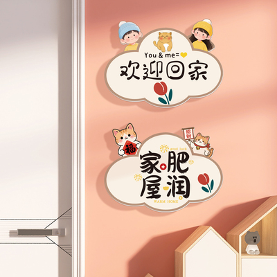 卡通墙面补洞神器遮丑装饰贴纸