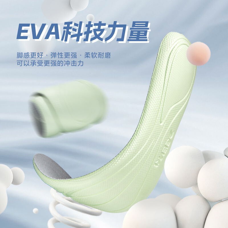 EVA鞋垫适配特步两千公里三代360X2.0运动鞋垫透气吸汗缓震耐磨