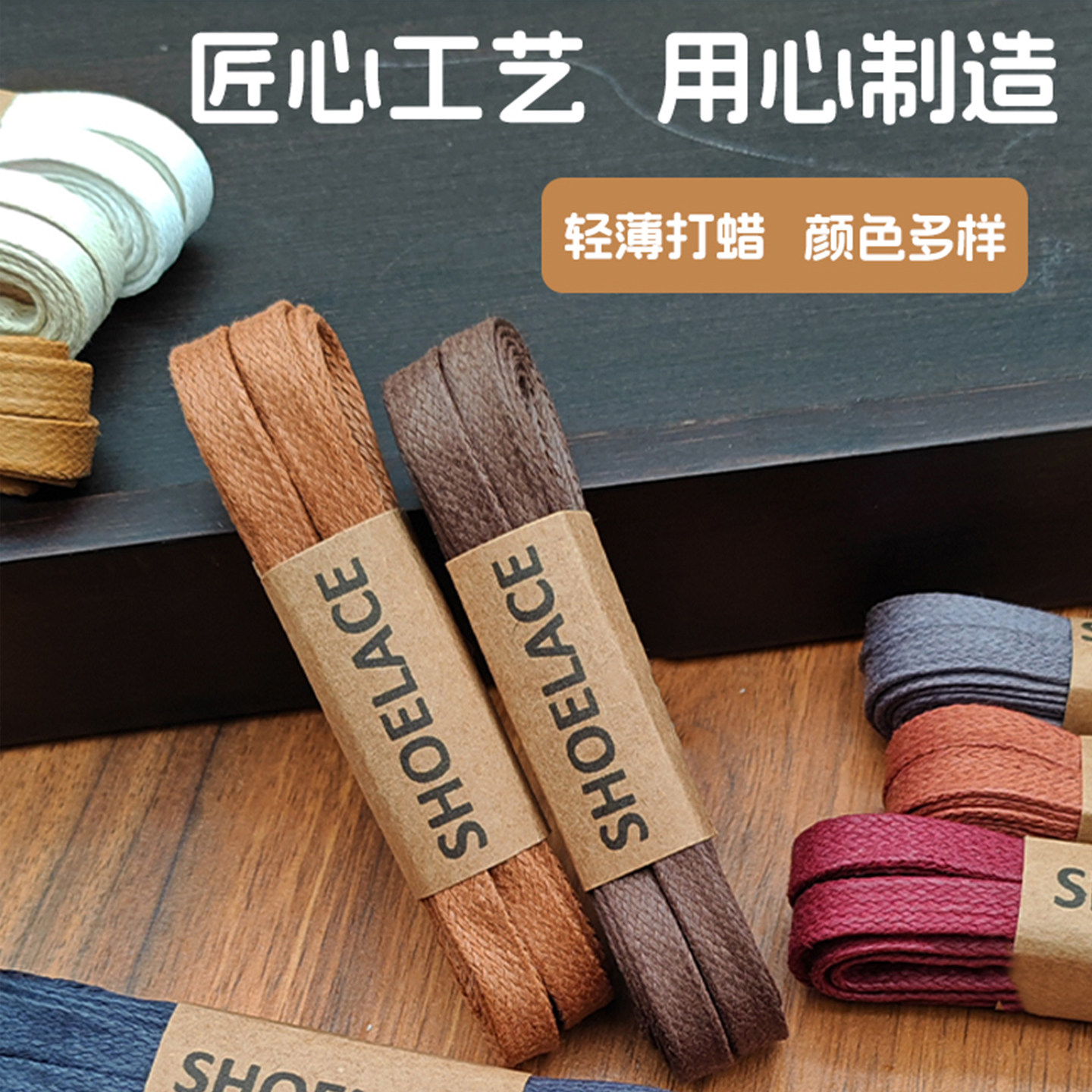 适配骆驼商务皮鞋马丁靴CAT登山靴鞋绳黑棕米白酒红