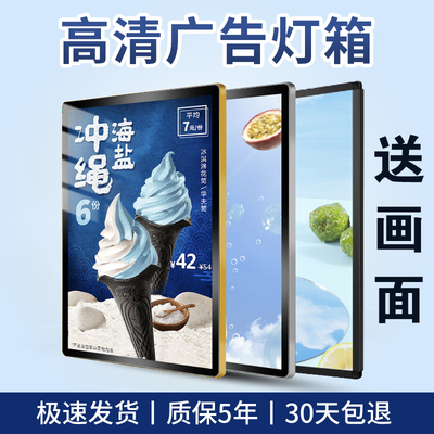 安邦定制亚克力发光招牌电梯展示牌磁吸苹果广告灯箱广告牌定做