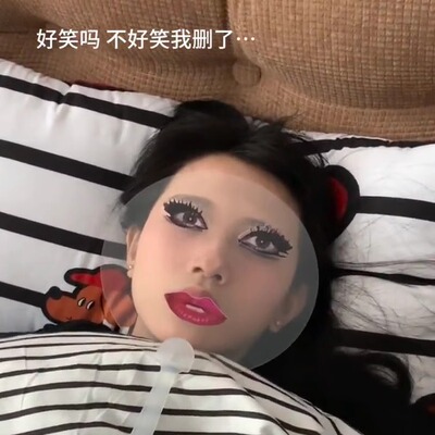 好神经的扇子啊…不过好有意思