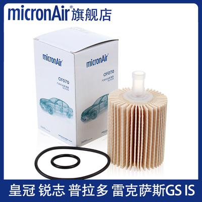 科德宝适配05-16款皇冠锐志普照拉多雷克萨斯GS/IS/LS/GX机油滤芯