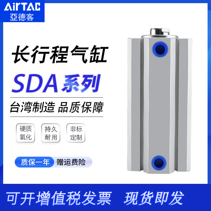 100亚德客薄型长行程175气缸SDA25/32/40/50/63/80X110X120X150SB_虎窝淘