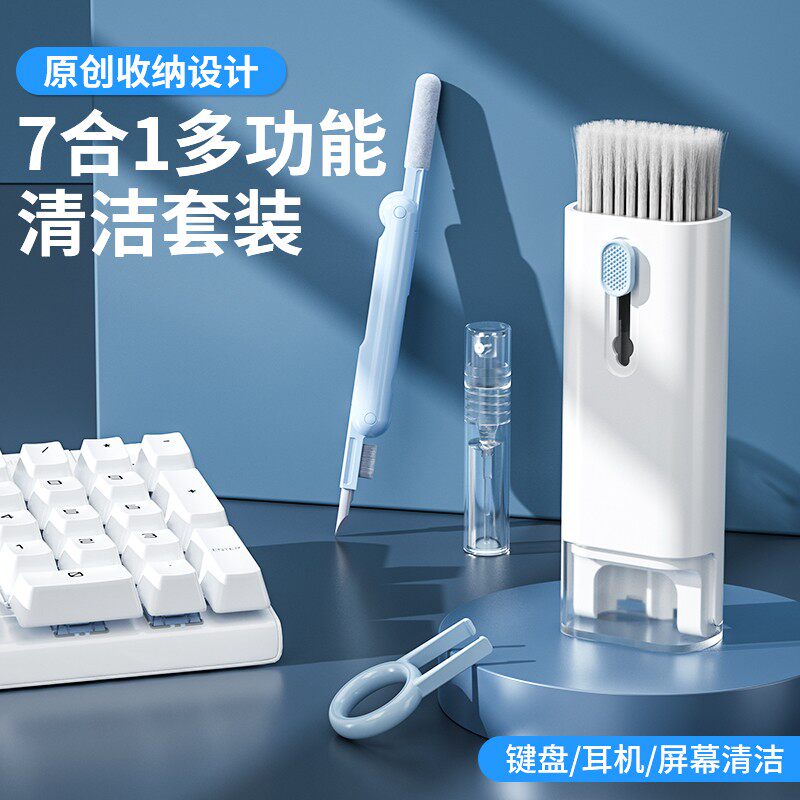 德国耳机清洁笔多功能机械键盘刷笔记本电脑清理灰尘工具套装小毛刷手机孔缝隙除尘刷子屏幕清洗神器清灰软毛