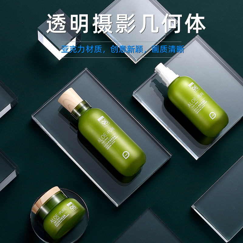 透明亚克力摄影拍照拍摄几何体道具创意化妆饰品场景摆拍装饰布罢底座垫装饰展示台静物摄影台商业产品照相台