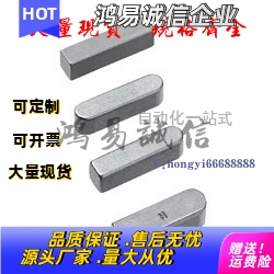 不锈钢A型平键同KEGS2-10/15/20 KEGS3/4-10/12/15/20/25/30
