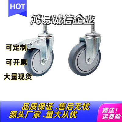 C-CSTUNS75B/CSMNU75A脚轮CMGN/HSGN/CMGNS/CSTUN65A/CSMNSU50A-R