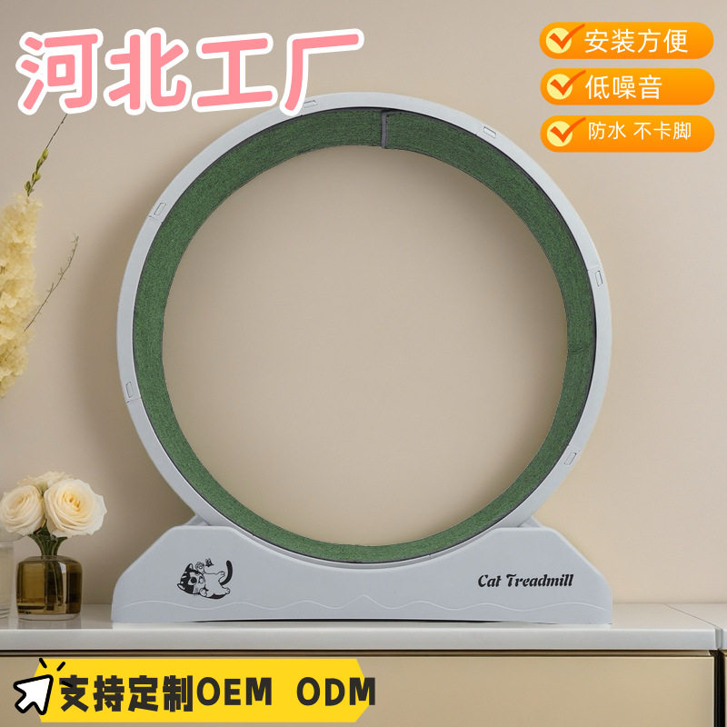 简约滚轮猫咪跑步机塑料静音猫跑轮猫爬架家用猫抓板宠物玩具用品
