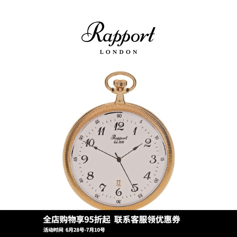 Rapport英国怀表Slim玫瑰金光面石英超薄怀表复古怀旧带表链_虎窝淘