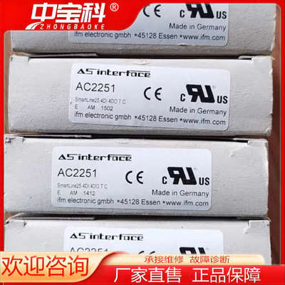 易福门IFM易福门ASI IO模块 AC2251，全新正品行