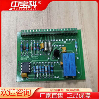 KONGSBERG NN-800.10 HE220205B