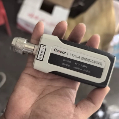 议价中科思仪 71710A连续波功率探头，如图议价懂的联系