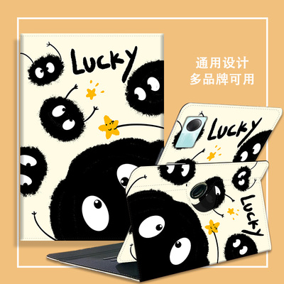 酷比魔方iplay50平板保护套pad Pro青春版cpad小酷2状元10.36英寸10.4皮套Xgame防摔40外壳10.1全包20适用M5X
