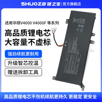 全新B21N1818-2 3 C21N1818-1 适用于华硕Y4200F Y5200F Y5200FB FL8700 FL8700F FL8700D 笔记本电池