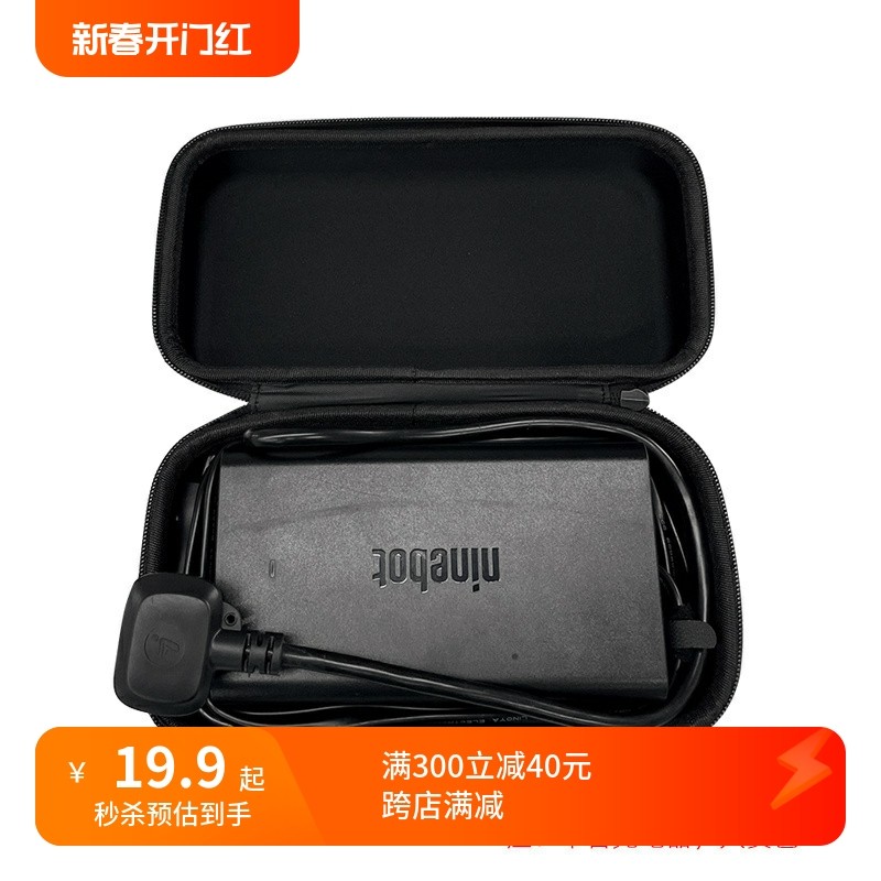 适用于九号E80C电瓶车E200P/E100电动车充电器包E125收纳E200配件_虎窝淘