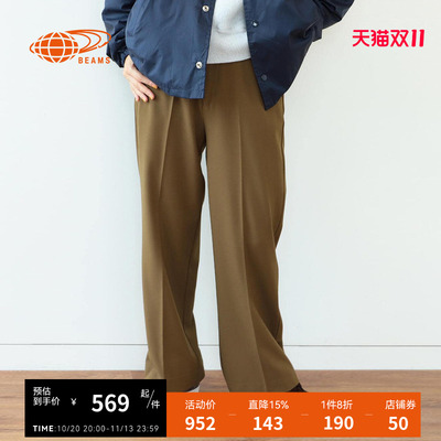 BEAMSBOY露踝西裤日常通勤气质