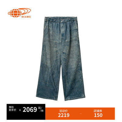 BEAMS宽松牛仔长裤复古潮流