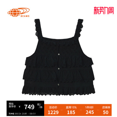 BEAMSBOY吊带背心甜美青春