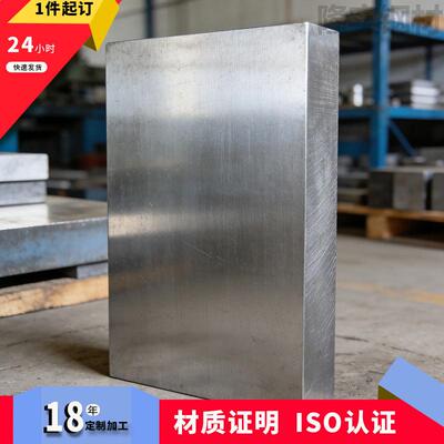 D2圆棒  45号钢 SLD/DC11 K110 XW41高耐磨冷作模具钢用于冲压模