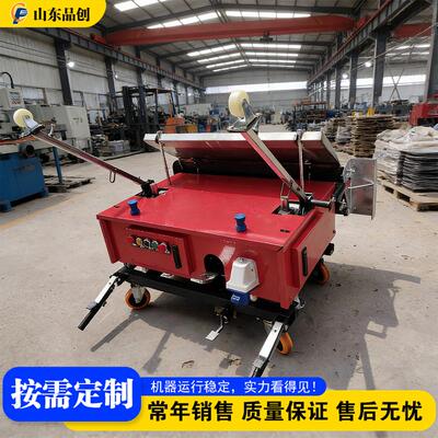 工程型自动抹墙机  Construction Automatic Plastering Machine