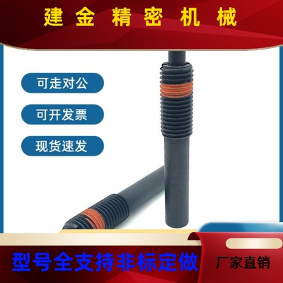 代/替-米思米型弹簧1.5/25SEG/3//1015/20柱塞PJH3/4/5/6/8/10/12