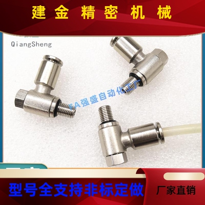 滑块油管接头M607.5自动润ZYN滑注油嘴加长螺纹X上银滑块油嘴4MX0