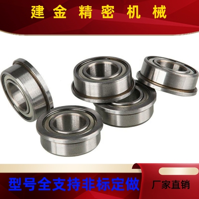 Z带Z凸缘深沟球轴承BAL687Z/68WRT8Z/Z692ZZ/693Z/694ZZ/695ZZ/69