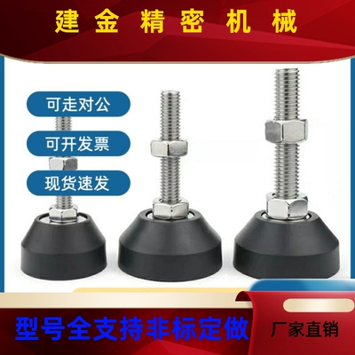 WAL22-D60USZ-M1调2-50震/100/15L0 脚杯 防节型 全橡胶底座地脚
