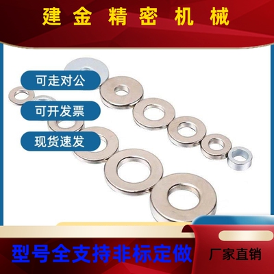 1替HXCW6//8/10/415/20/25/30/68/0/12-1GCP/2/31/5米思米环形磁