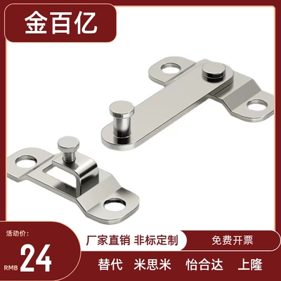 HHMU100/150 大型旋板锁 不锈钢工业设备搭扣锁FHS61-L100/L150