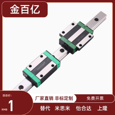 直线导轨C-MLGLB7/9/125