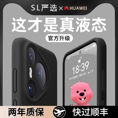 【正版授权】官方推荐手机壳