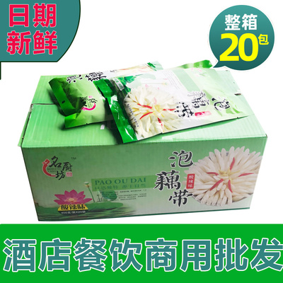 酸辣藕带泡椒藕带湖北产整箱商用