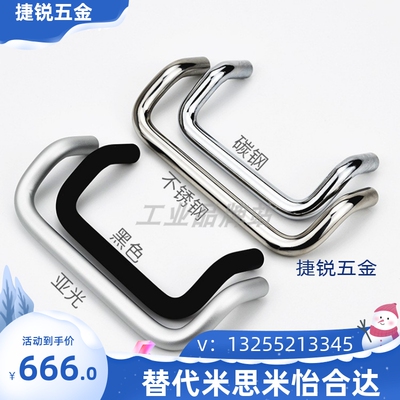 UHFNEA48/66/88/100/110/120/125/160 铝合金本色拉手 把手