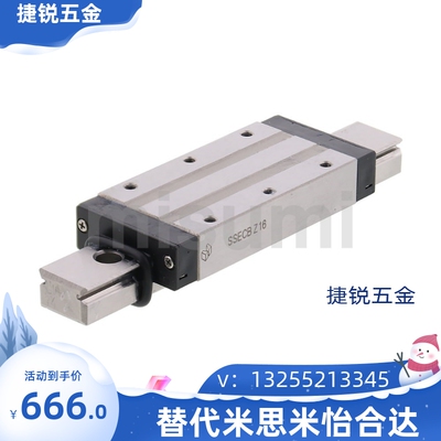 SSECB SSECBL SSECBZ SSEBST SSEBT SELBT8 10 13 16微型直线导轨