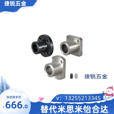 STHR25 STHC导向轴支座光轴圆棒夹紧座底座45钢圆形固定座STHRB20