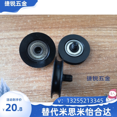 圆皮带惰轮MBFN38-3.1 28-2.6 MBF MBRFA50-3-P1012  MBFNS23-2.1