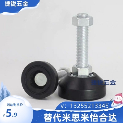 型材通用配件 怡合达脚杯 BZR01-8016100 8016150 8020150