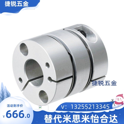 替换米思米联轴器CPLCN25 32 5-5-6-6-8-8-10-10-11-12-12-14