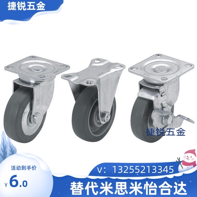 CSPJ CSPK CSPJS C-CTCJ C-CTCK C-CTCS75 100 125 150-R/N脚轮
