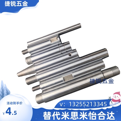 导向轴替代怡合达系列SCD02 SCE02 SCF02 SCJ02 SCK02 SCL02SED02