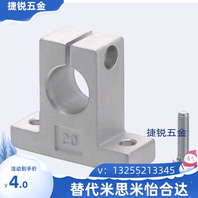 轴支座T型SHAT/SHAM/SHASS/SHA/SHAKD10 12 15 16 20 25 30 35 40
